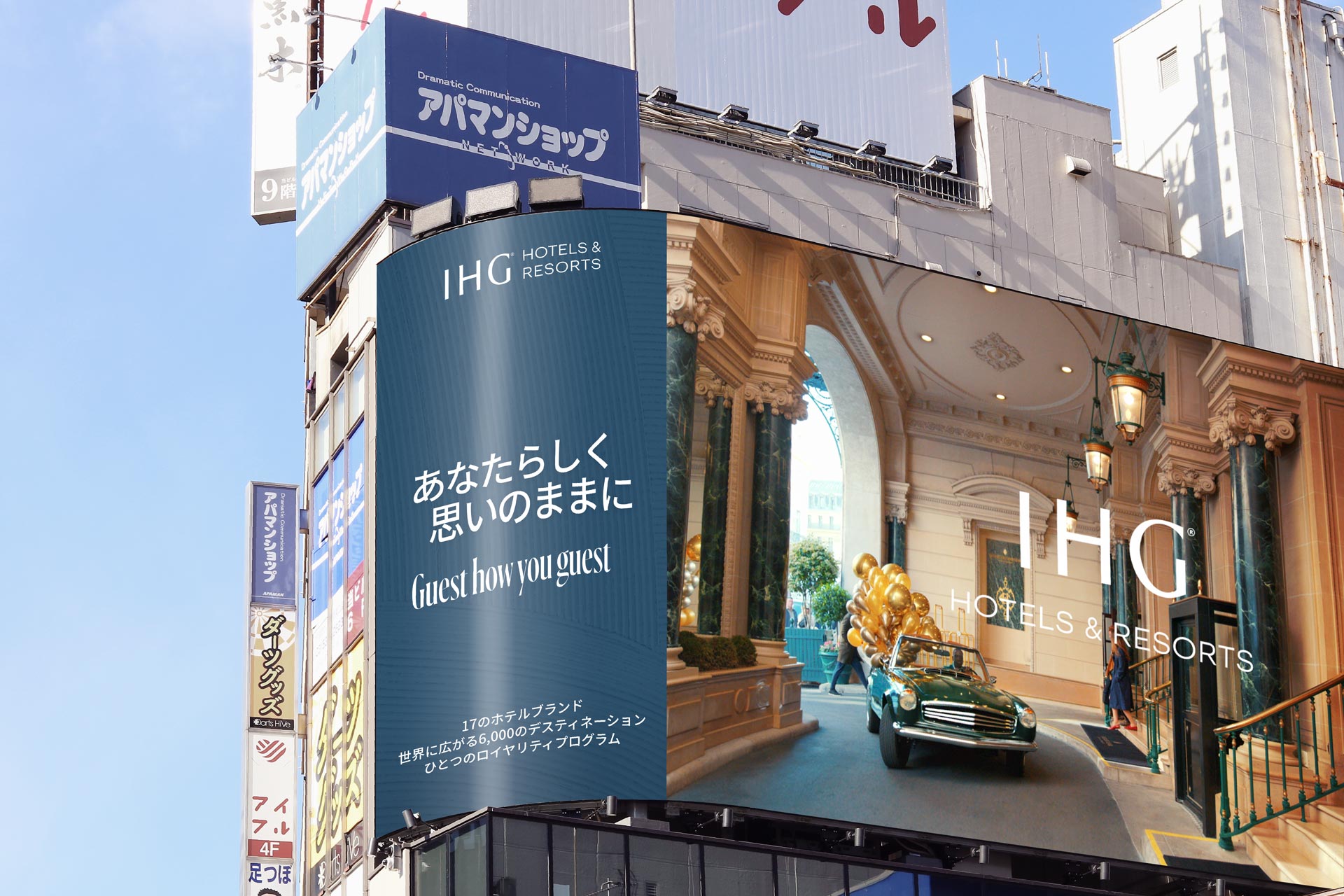 Getting in Japan’s face - Paradigm